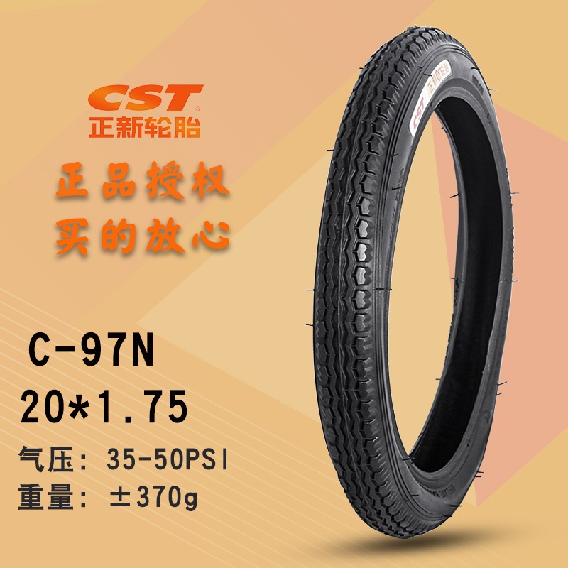 正新外胎20吋 C-97N 20*1.75細紋(406)20x1.75自行車C97N[88201799]【飛輪單車】 | 蝦皮購物