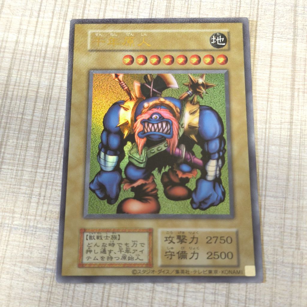 遊戲王 TDPP-JP014 千年原人 金亮 角傷 | 蝦皮購物