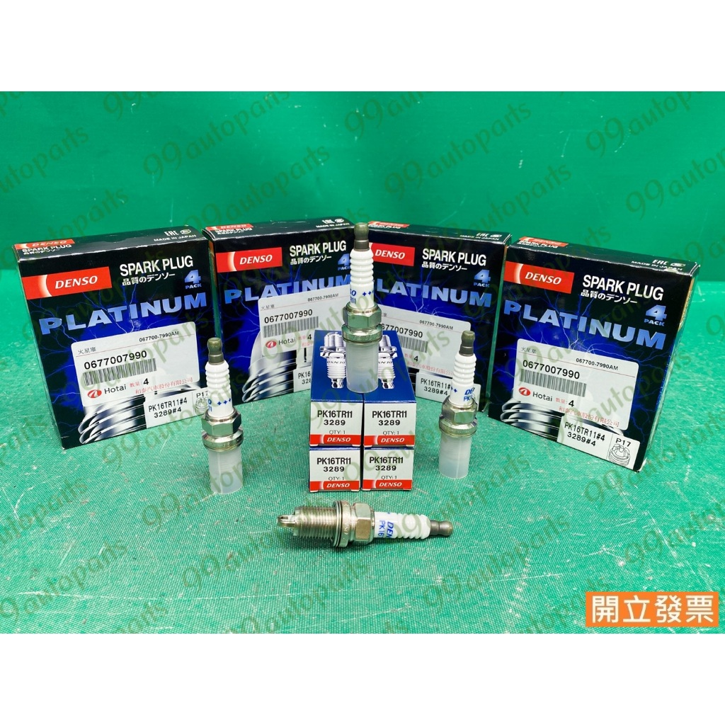 【汽車零件專家】中華 得利卡 DE 三菱 ZINGER 2.4 PK16TR11 雙爪 升級雙白金 PLUS 火星塞 | 蝦皮購物