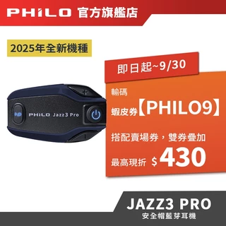 蝦皮店到店隔日到貨｜隔日到貨是什麼？店家篩選＋配送時間一次看！