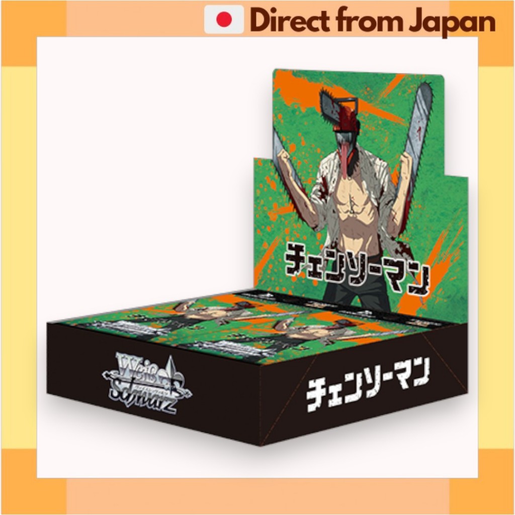 Weiss Schwarz WS 鏈鋸人 擴充包 補充包 BOX [日本直送] | 蝦皮購物