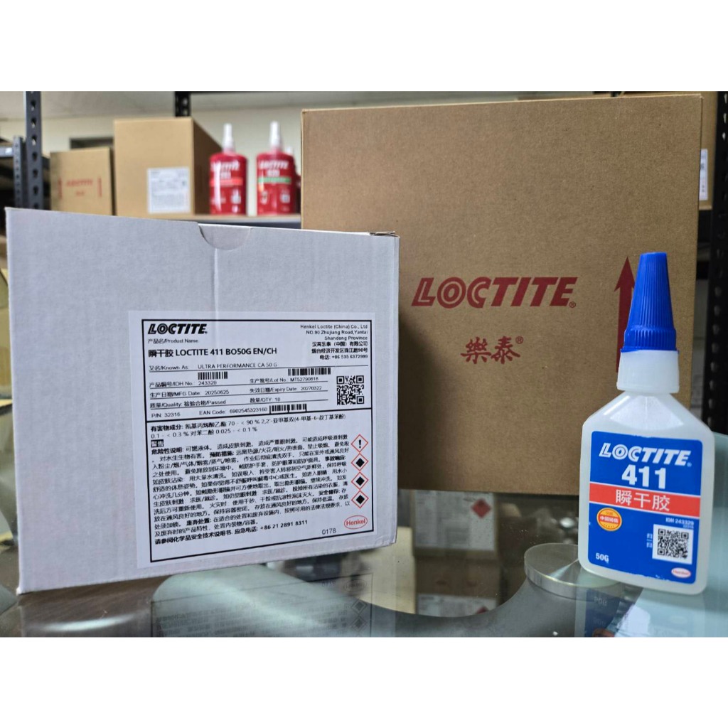 原廠公司貨 樂泰 Loctite 411 瞬間接著劑 50g | 蝦皮購物