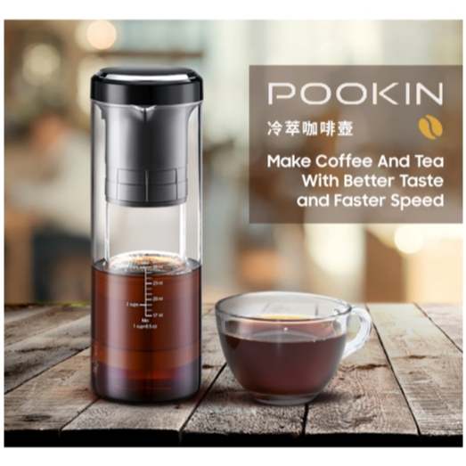 ｜現貨｜Pookin冷萃咖啡壺（咖啡機/沖泡咖啡/冷萃茶） | 蝦皮購物