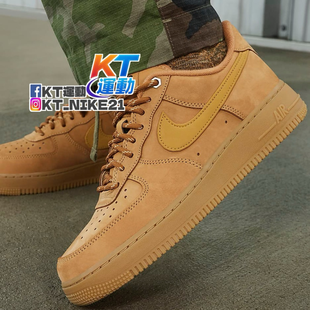 女鞋 Nike Air Force 1 ‘07 WB AF1 小麥 棕色 休閒鞋 FZ7372-200 | 蝦皮購物