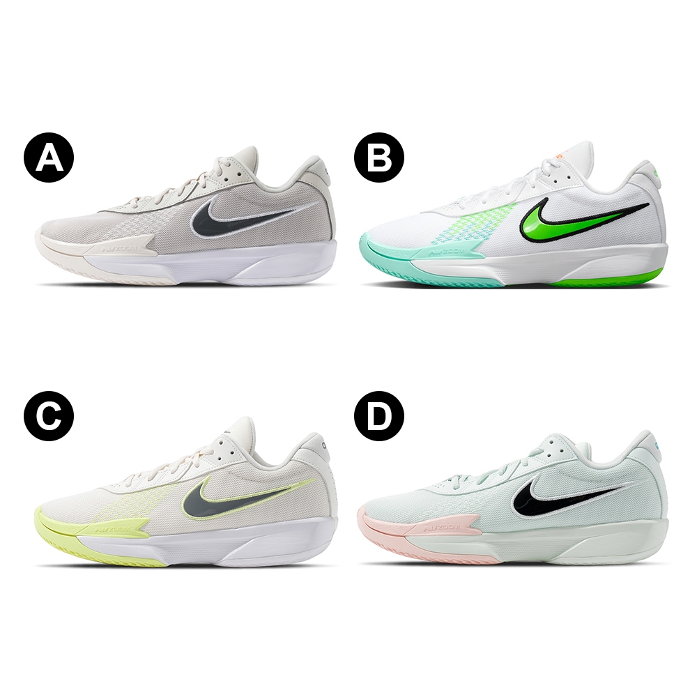 Nike Air Zoom G.T. Cut Academy EP 男鞋 4色 氣墊 緩震 籃球鞋 FB2598-014 | 蝦皮購物
