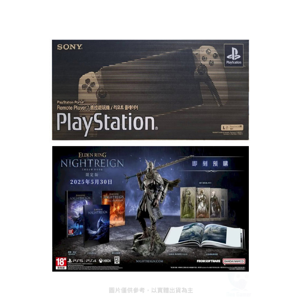 【NeoGamer】全新現貨 PS PS5 PS Portal 串流掌機 30週年 PSP 紀念 30th 特別版 PS | 蝦皮購物