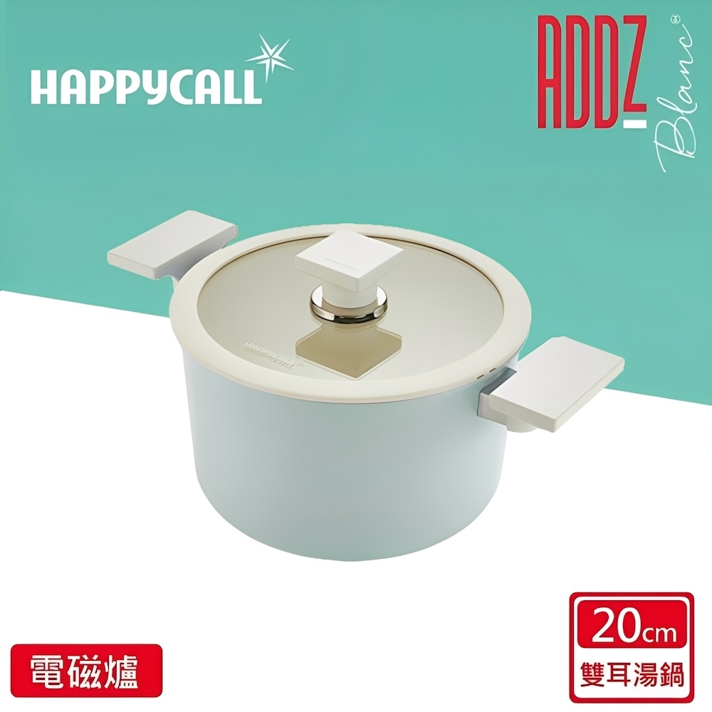 韓國原裝【HAPPYCALL】白陶ADDZ鍛造不沾鍋湯鍋 (20cm)-薄荷綠/灰｜湯粥火鍋一鍋搞定 導熱快耐用♥輕頑味 | 蝦皮購物