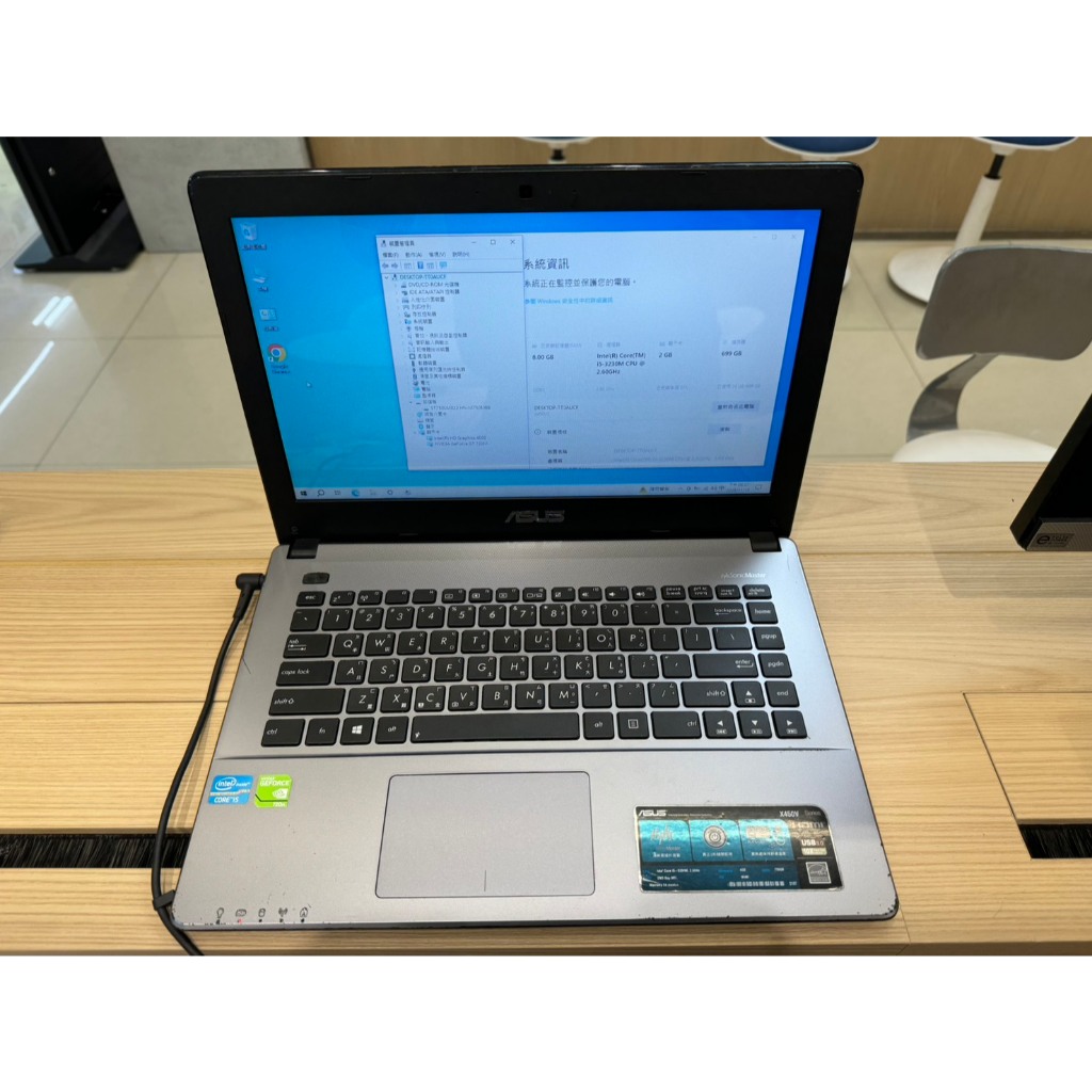 ASUS 華碩 X450V i5-3230M 8G NVIDIA 獨立顯卡 750G 效能型 筆電 光華商場 | 蝦皮購物