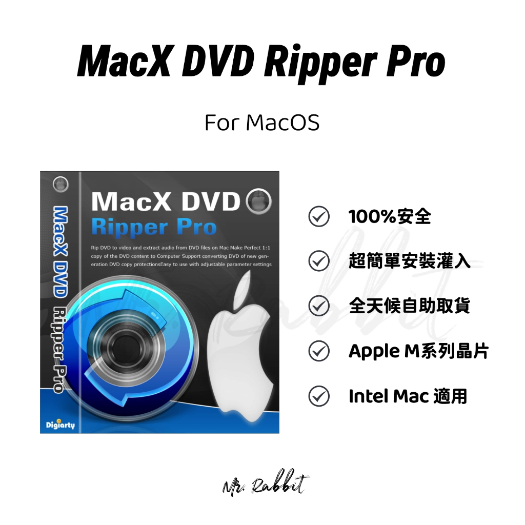 MacX DVD Ripper Pro for Mac v6.8.4 中英文DVD格式轉換器 | 蝦皮購物