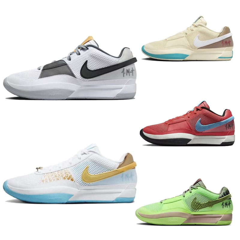 日本代購 Nike Ja 1 莫蘭特一代 EP 低幫 實戰籃球鞋 運動鞋 男鞋 白金 FV1291-100 | 蝦皮購物