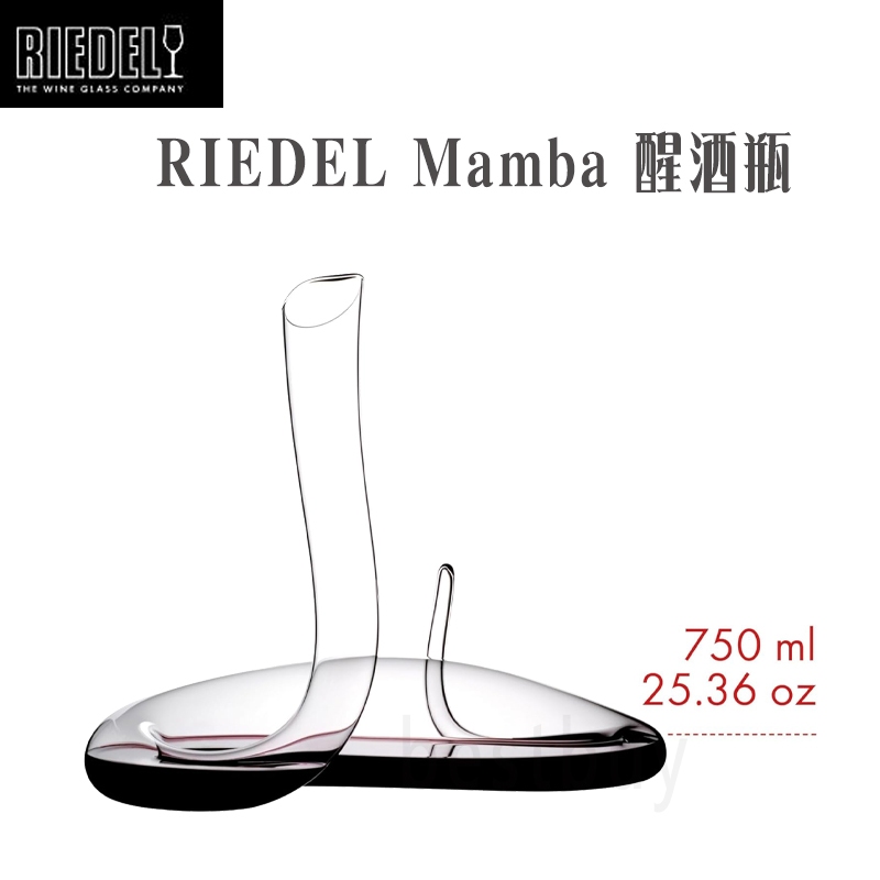 RIEDEL Mamba 醒酒瓶 醒酒器 手工醒酒瓶 無鉛水晶玻璃 | 蝦皮購物