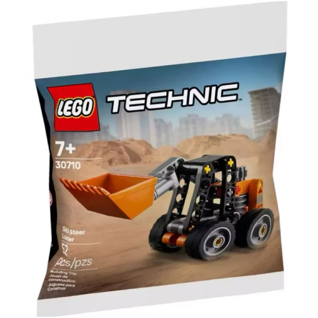 樂高 LEGO 30710 鏟車 山貓 | 蝦皮購物