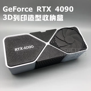 GeForce RTX 4090｜優惠推薦 - 蝦皮購物 - 2026年6月