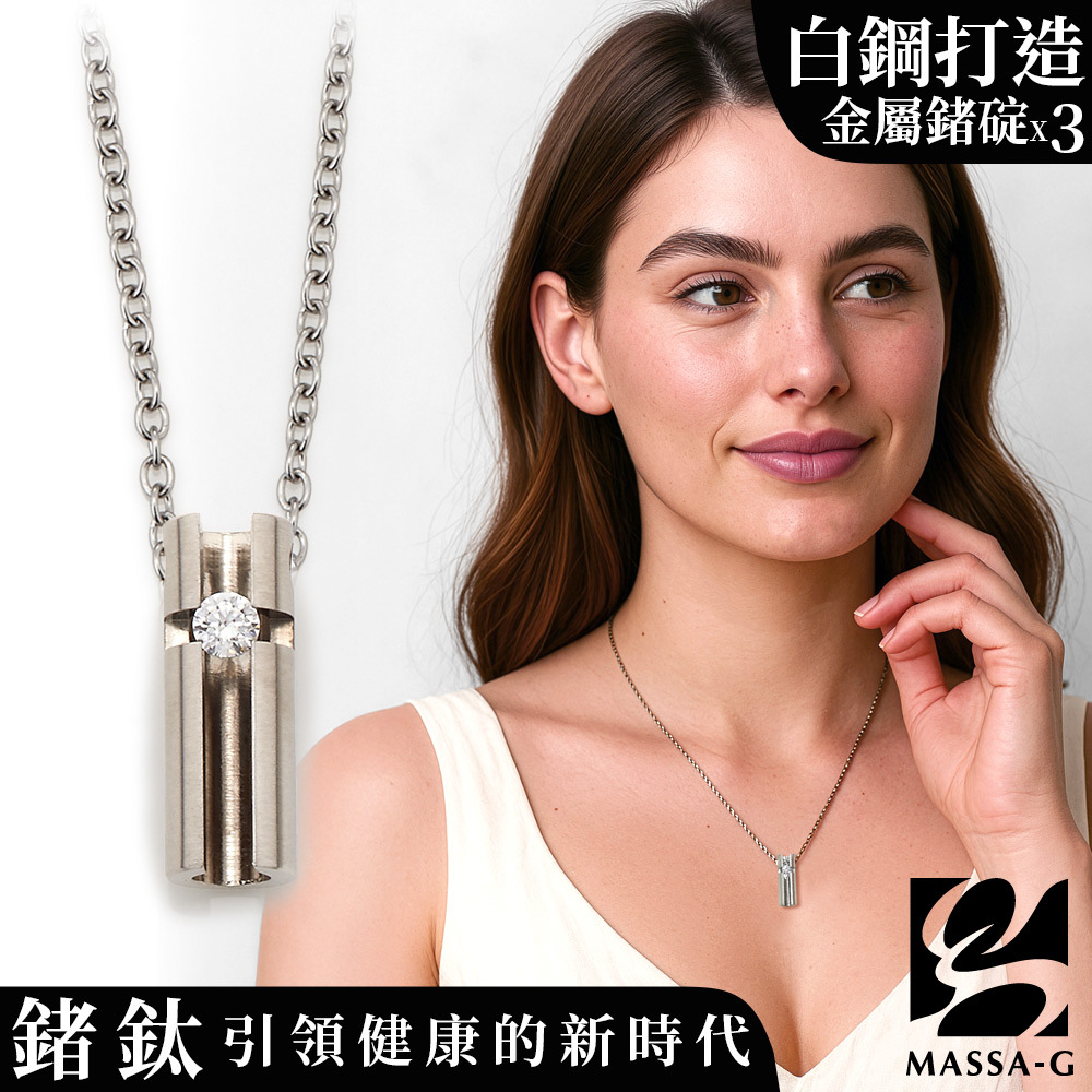 MASSA-G LJ系列《Terpsichore》 歌麗之舞金屬鍺白鋼項鍊 | 蝦皮購物