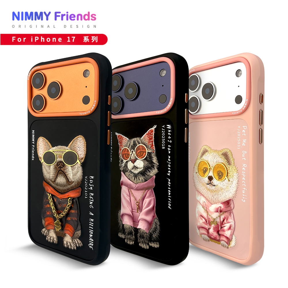 【NIMMY Friends】iPhone 17/Air/Pro/Max眼鏡刺繡立體手機殼 防摔 防髒污保護殼｜現貨 | 蝦皮購物