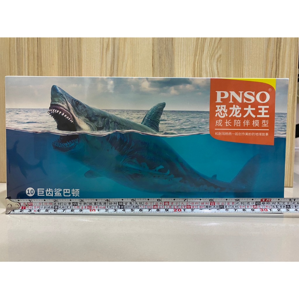 PNSO 恐龍大王 大巨齒鯊巴頓 侏儸紀公園 侏儸紀世界 恐龍 模型 | 蝦皮購物
