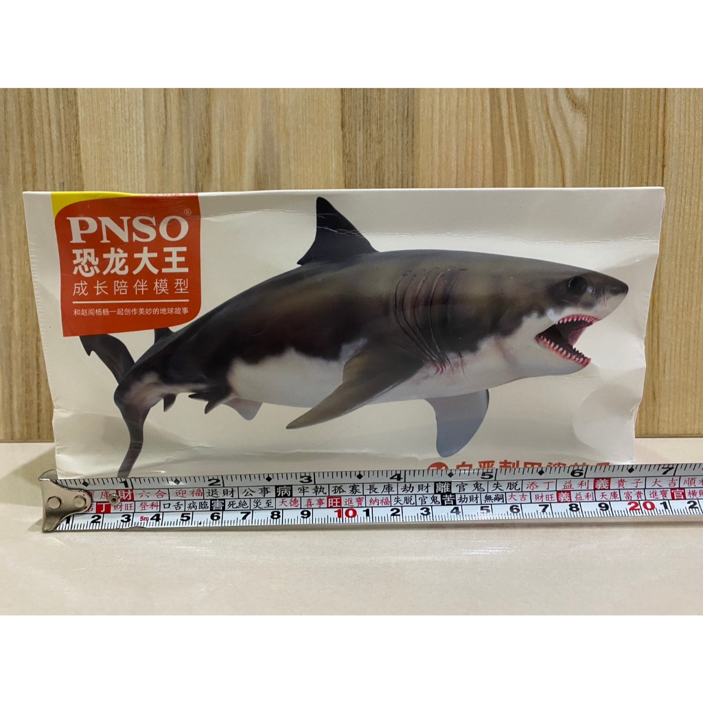 PNSO 恐龍大王 白堊刺甲鯊 侏儸紀公園 侏儸紀世界 恐龍 模型 | 蝦皮購物