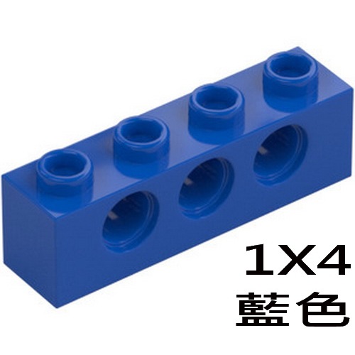 3701 370123 藍色 1x4 孔磚 3圓孔 科技Technic [正版LEGO 樂高類] | 蝦皮購物