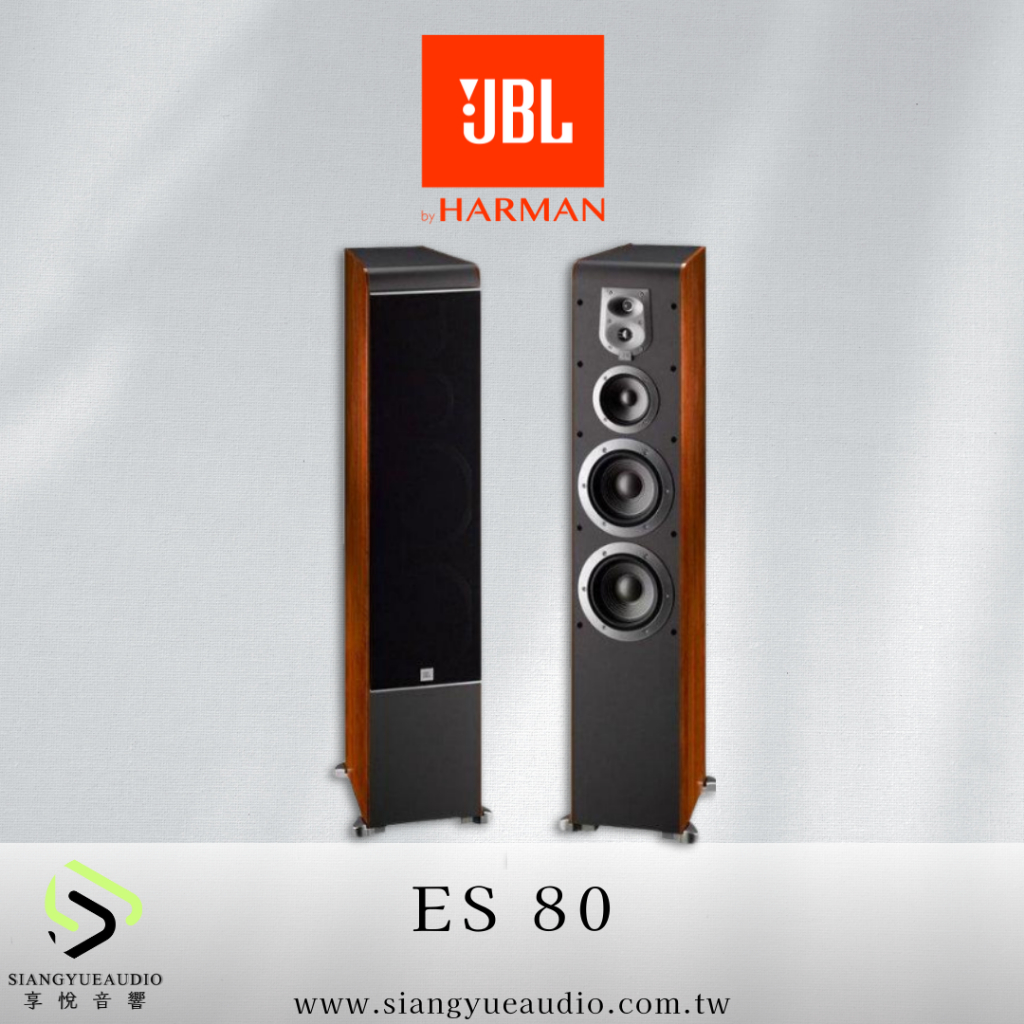 享悅音響(實體店面)美國 JBL ES80 落地式喇叭 4音路/1對 {公司貨} | 蝦皮購物