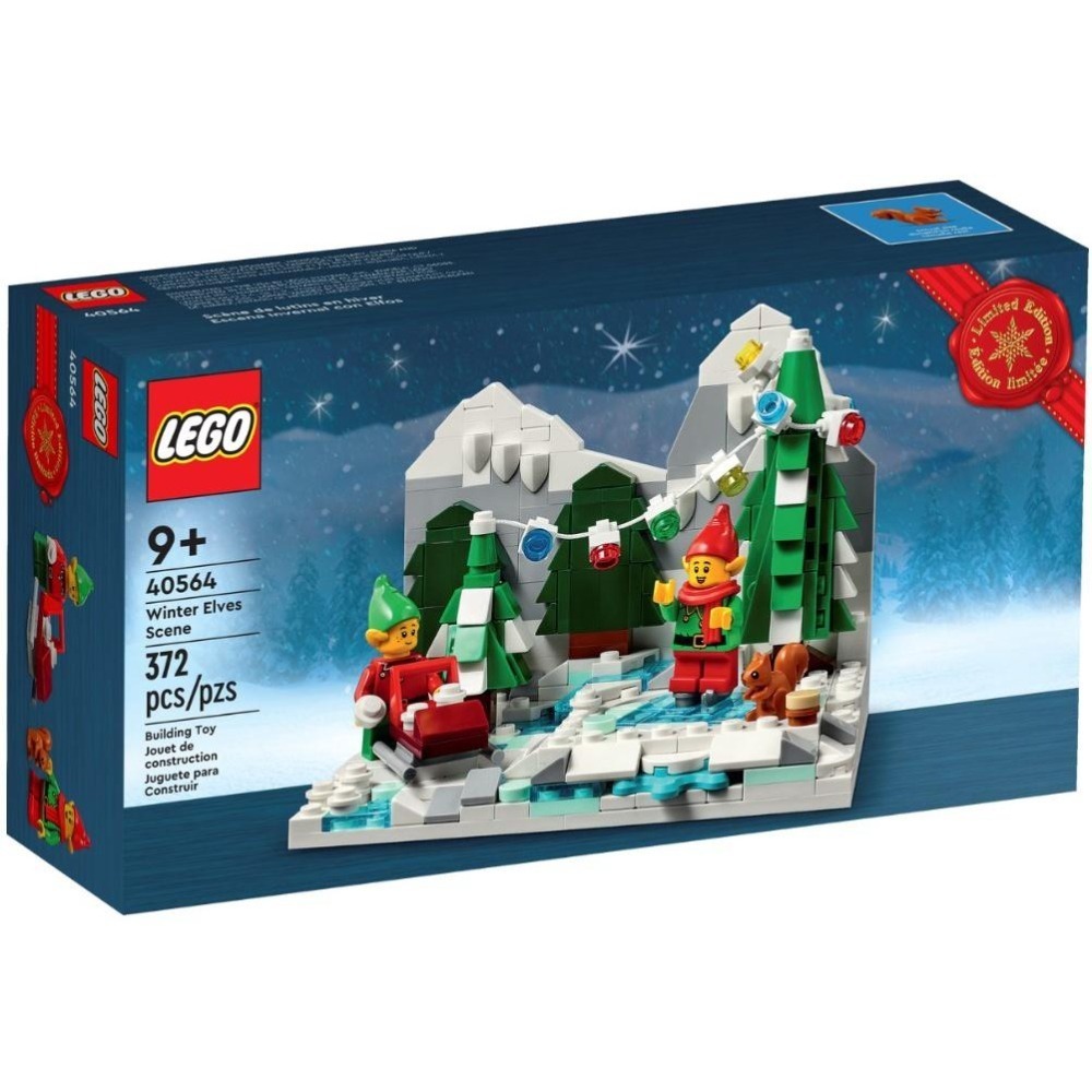 LEGO樂高 40564 冬季小精靈 聖誕節 Winter Elves Scene | 蝦皮購物