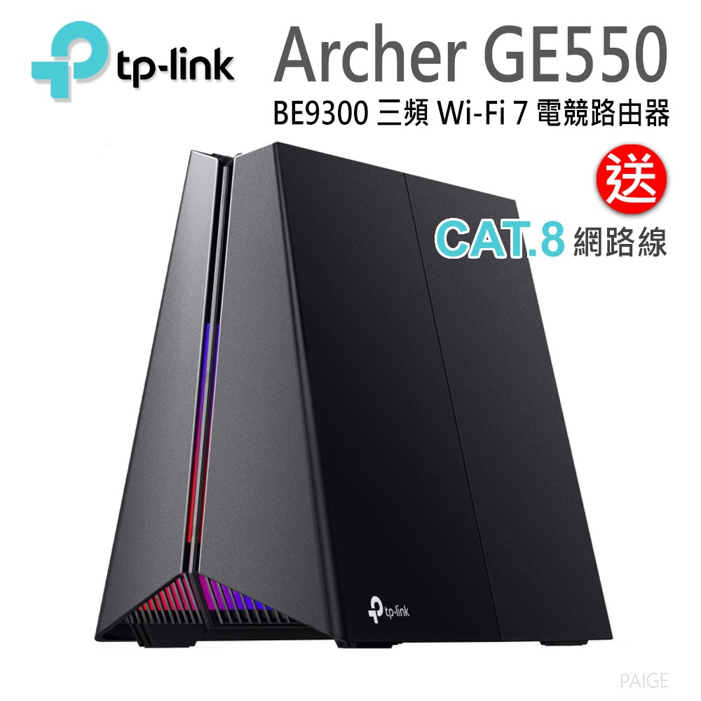 TP-LINK Archer GE550 BE9300 三頻 Wi-Fi 7 電競 無線路由器 5G埠 分享器 | 蝦皮購物