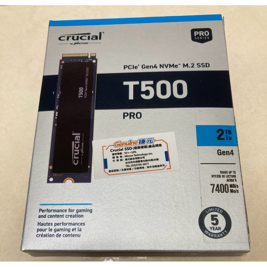 Micron美光 Crucial T500｜優惠推薦 - 蝦皮購物 - 2026年5月