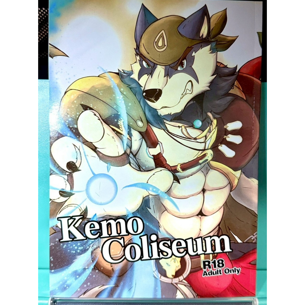 ★限制級BL/獸人漫畫/獸本/Kemono★ Kemo Coliseum (德洛斯／虎狼擊鼓) | 蝦皮購物
