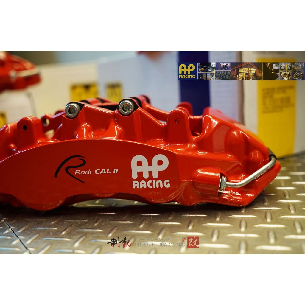 AP RACING鍛造 Radi-CAL2 CP-9560六活塞卡鉗 對應浮動碟盤380/390mm | 蝦皮購物