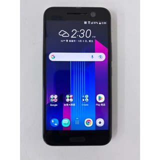 【博愛168二手3C】二手手機 HTC10 (2PS6200) / 64G (公務機) | 蝦皮購物