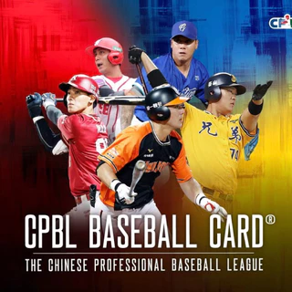CPBL中華職棒 球員卡｜優惠推薦 - 蝦皮購物 - 2025年11月
