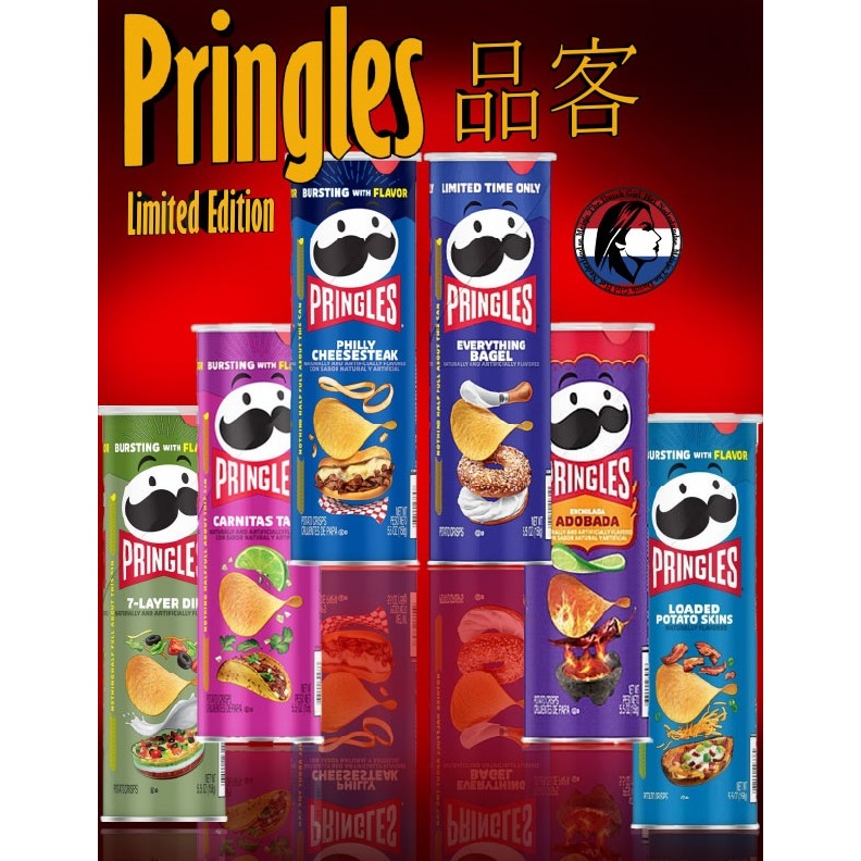 現貨 限量版 當日出貨 (Pringles) 158 gr. 品客 荷蘭女孩 卡尼塔塔可,七層蘸醬,墨西哥辣醬,口味洋芋 | 蝦皮購物