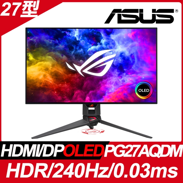華碩 ROG Swift OLED PG27AQDM 27吋電競螢幕 | 蝦皮購物