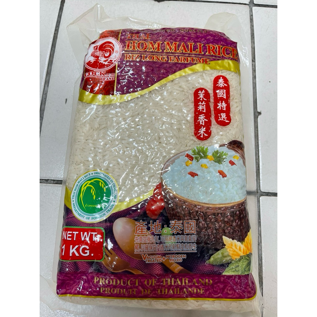 {Toko indo} thai rice beras 1kg泰國長米 香米 | 蝦皮購物