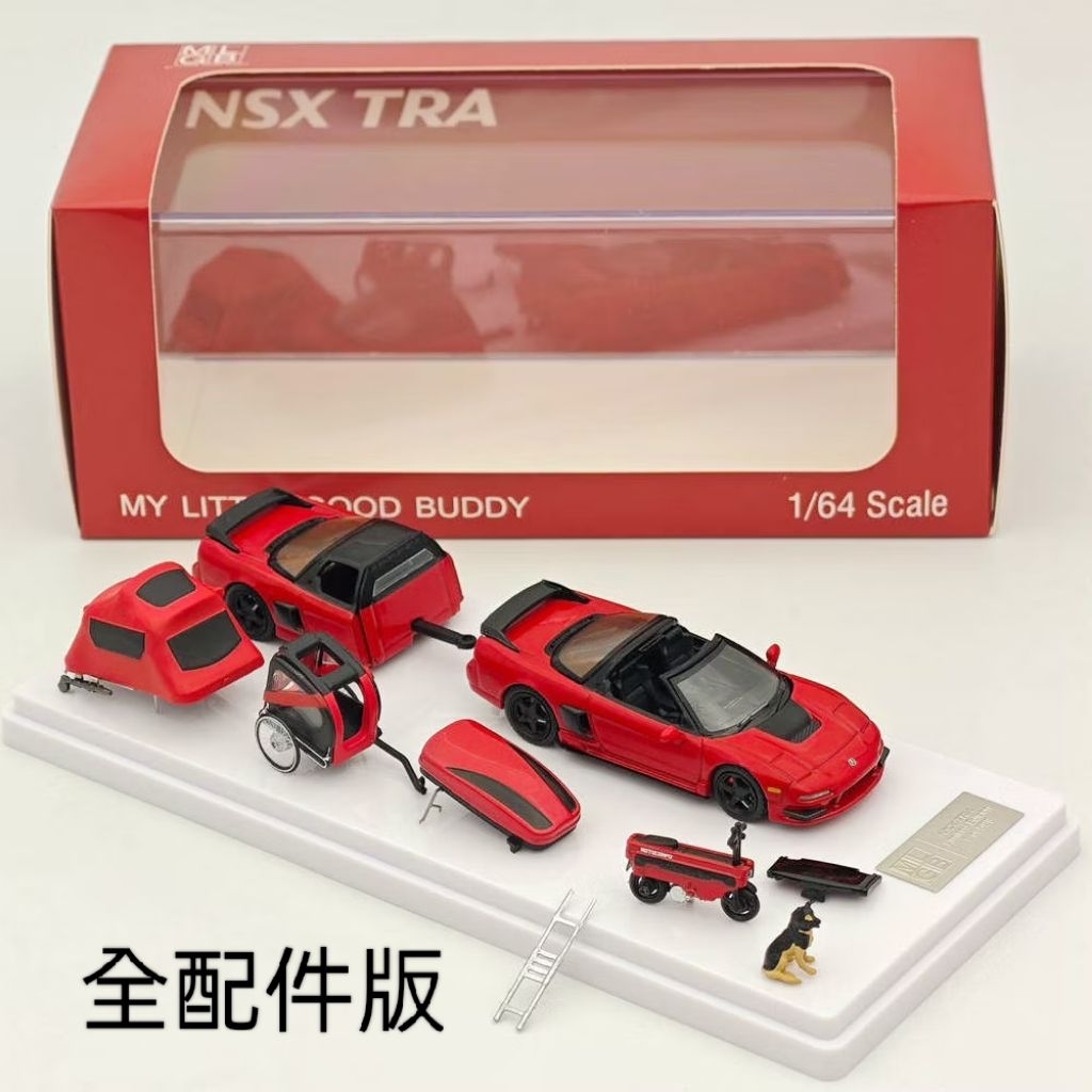 本田 NSX TRA 露營拖車組 1/64 全配件版本 | 蝦皮購物