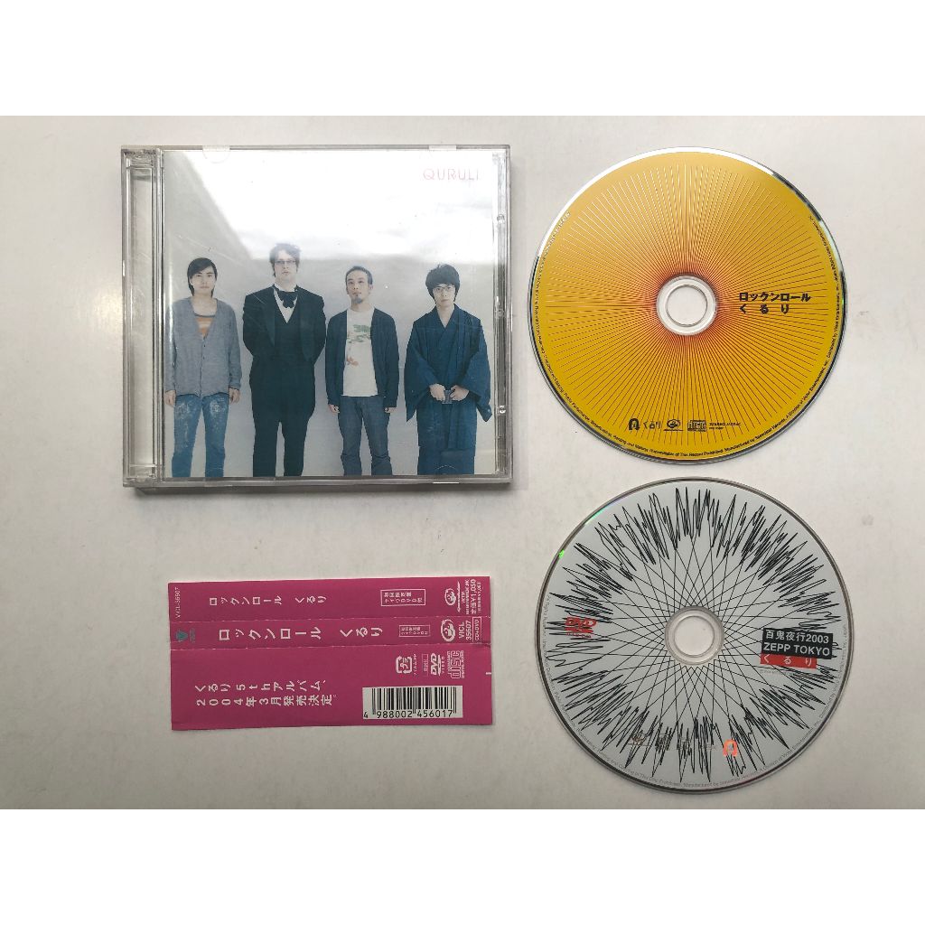 團團轉 くるり QURULI – ロックンロール（日盤CD/DVD單曲 初回限定盤） | 蝦皮購物