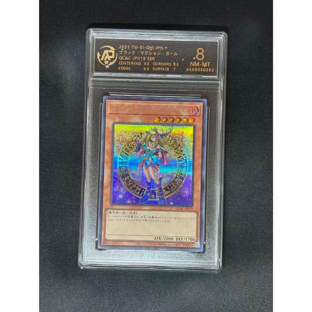 RPA鑑定卡-評級卡-遊戲王-黑魔導女孩-(異圖-HC01立姿)- QCAC-JP019-SER | 蝦皮購物