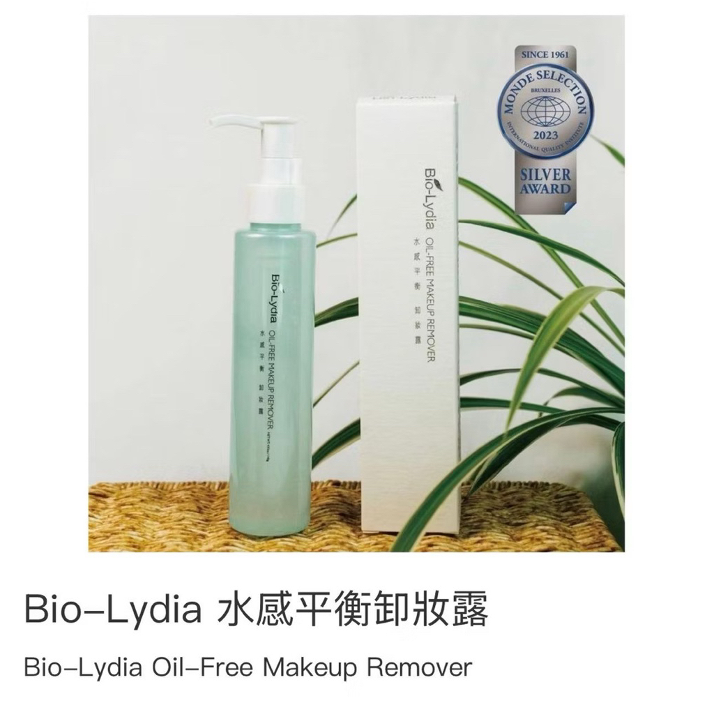 [好康優惠價再打9折]麗富康Bio-Lydia水感平衡卸妝露 | 蝦皮購物