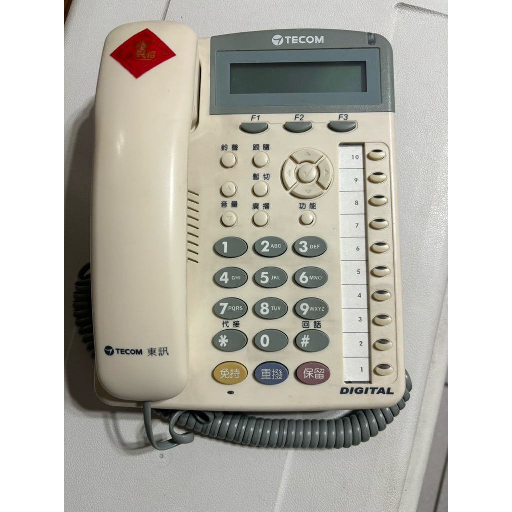 (二手）TECOM 東訊 東訊總機專用10鍵顯示型話機(SD-7710E X) | 蝦皮購物
