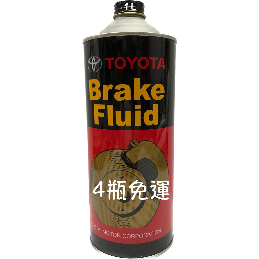 TOYOTA DOT 3 煞車油 豐田 原廠 正廠 FMVSS No.116 DOT3 J1703 剎車油 鐵罐 油麻地 | 蝦皮購物