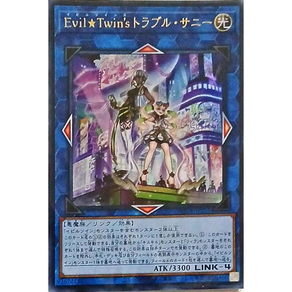 【遊戯王】Evil★Twin’s 討厭鬼桑妮(金亮)(BODE-JP051) | 蝦皮購物
