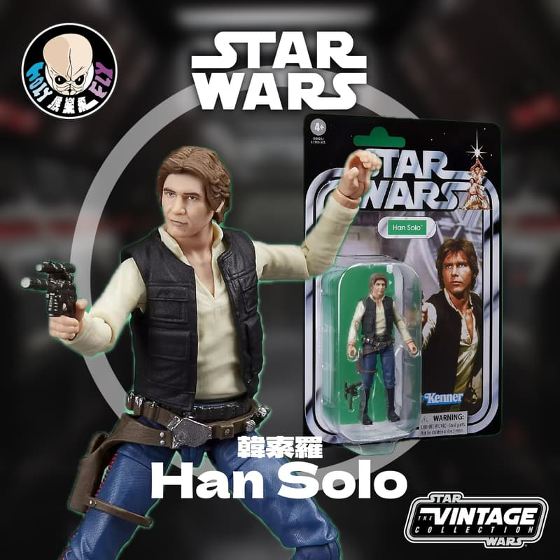 【猴樂飛玩具】現貨！星際大戰 TVC 3.75吋 Han Solo 韓索羅 新希望 曙光乍現 | 蝦皮購物