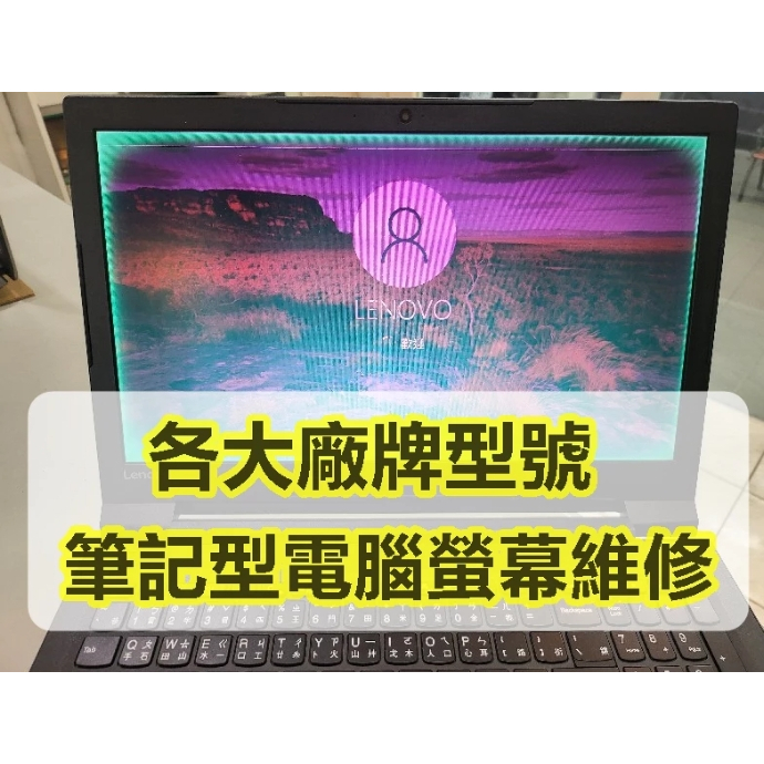 ☆全新 聯想 Lenovo ThinkPad X1c Gen9 2021年 14吋 FHD+ 觸控螢幕 維修 更換 | 蝦皮購物