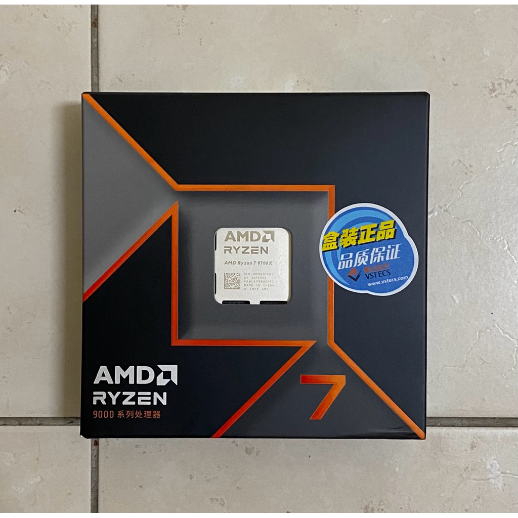 R7 9700X全新「盒裝」 AM5 原廠三年保 25年產 | 蝦皮購物