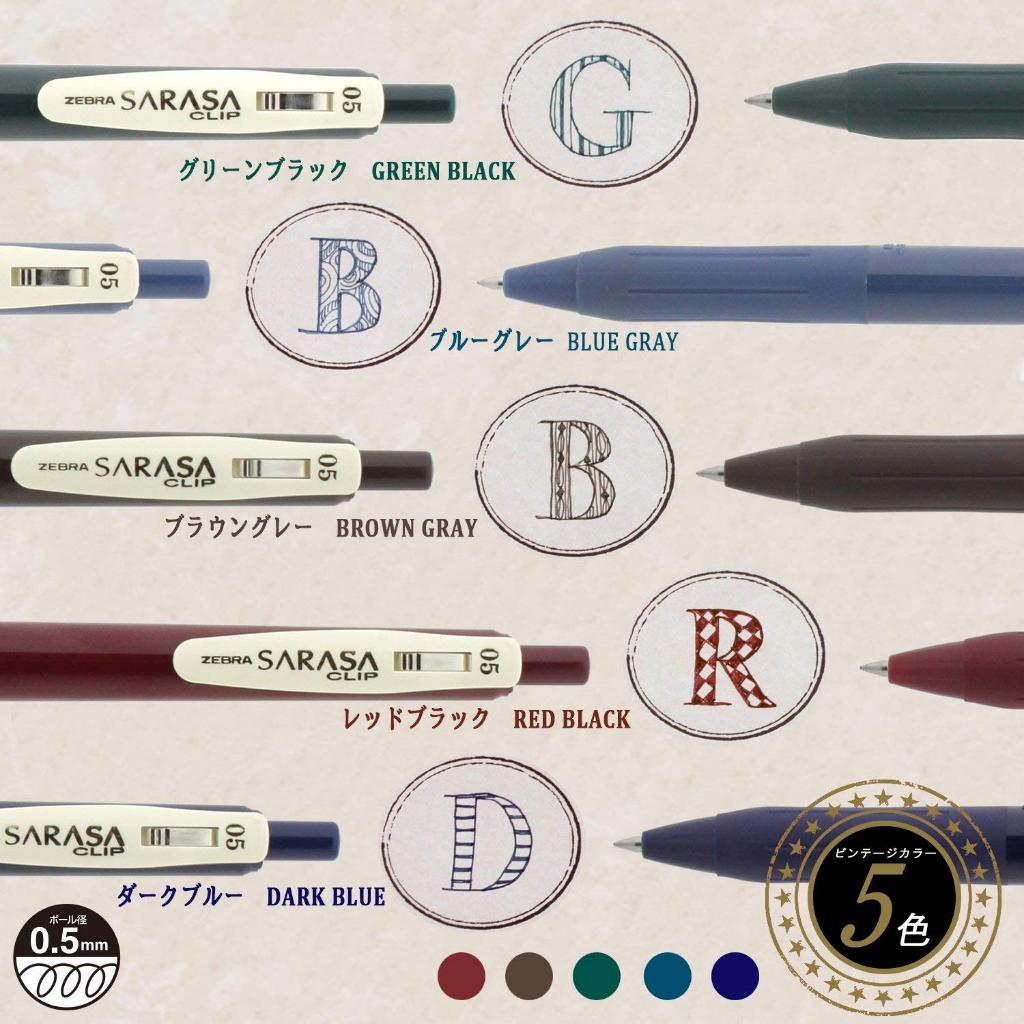 【阪本屋】 Zebra JJ15 Sarasa Clip VintageColor 復古色 0.5 中性筆 5入組 | 蝦皮購物