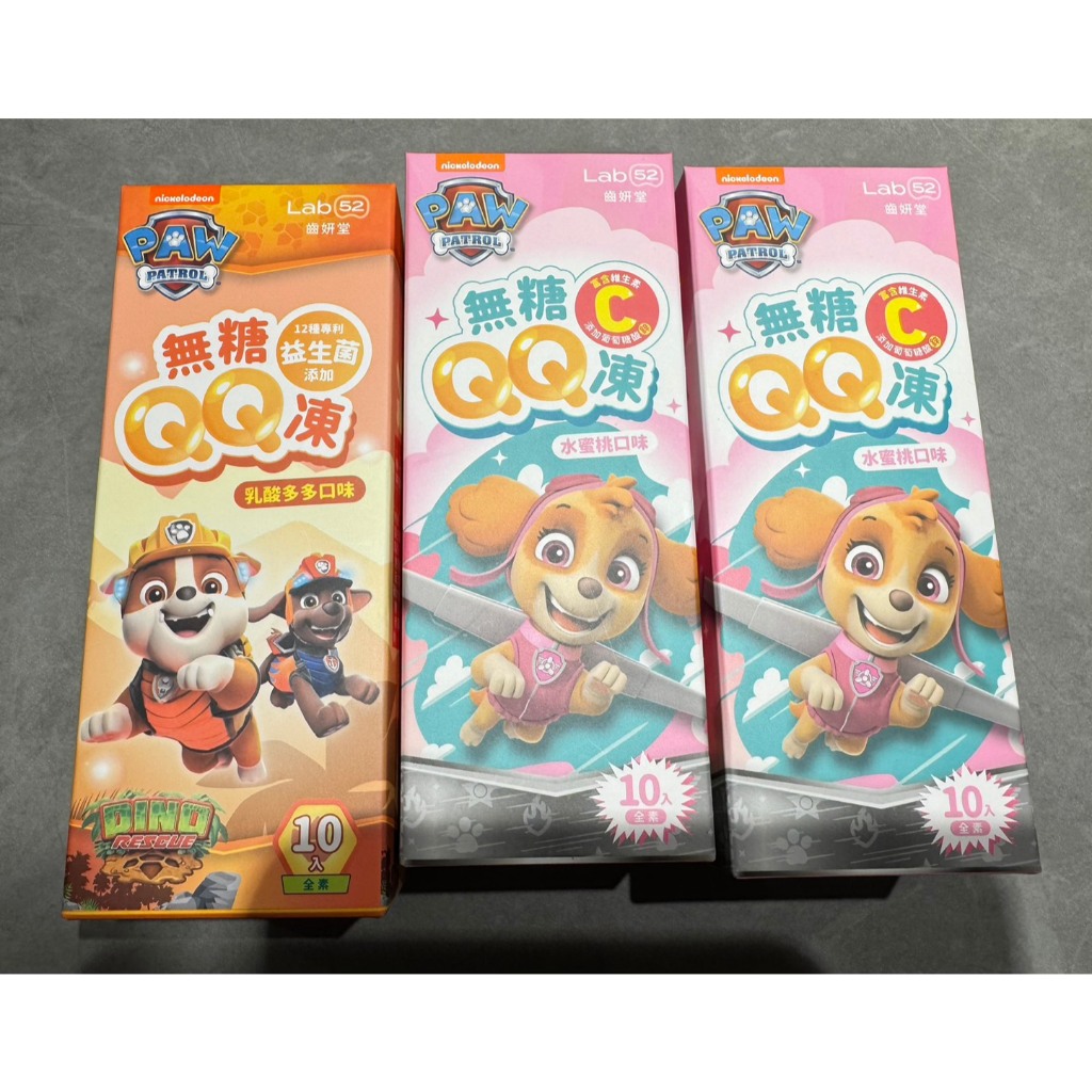 (全新)Lab52齒研堂QQ凍 | 蝦皮購物