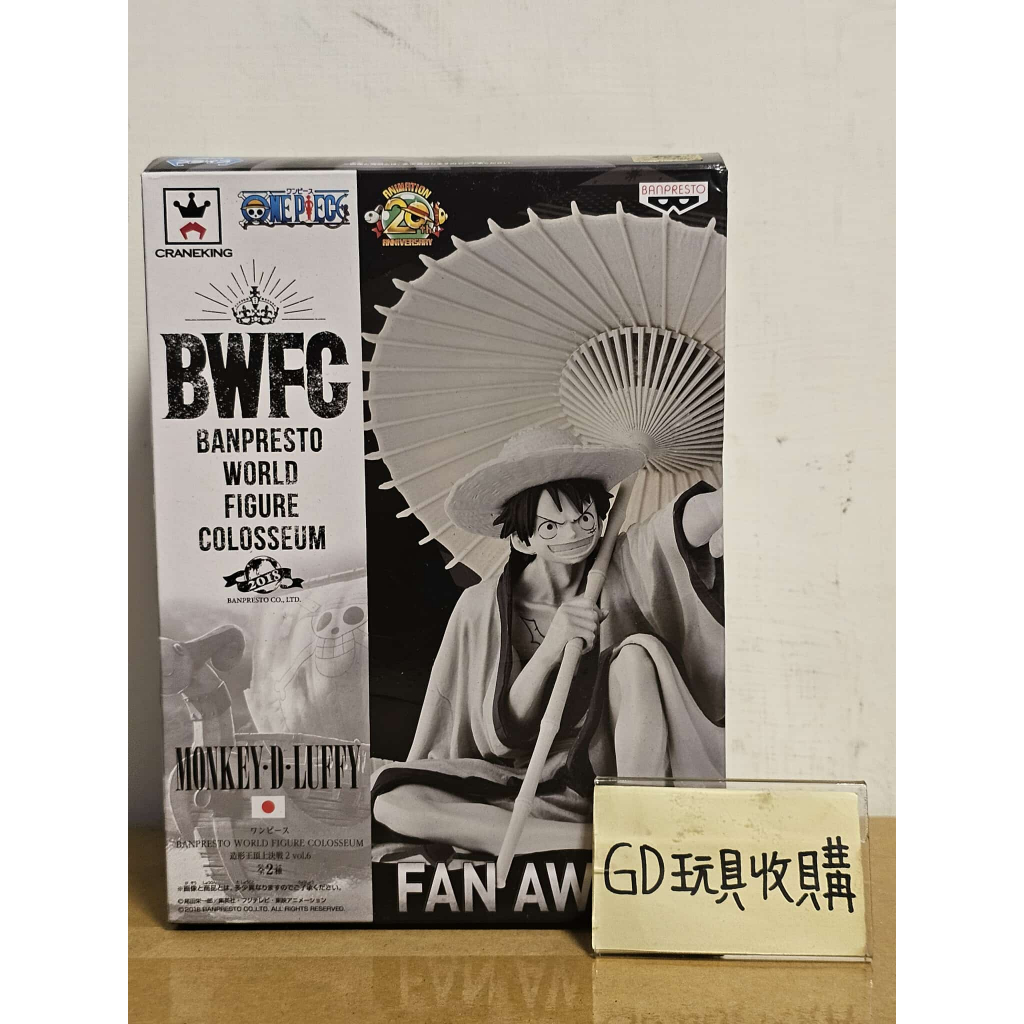 【GD玩具收購當舖】日版 金證 BWFC 2018 海賊王 Fan award 魯夫 雨傘 異色版 公仔 景品 模型 | 蝦皮購物