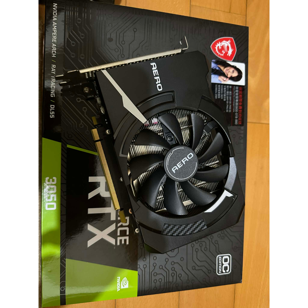 MSI GeForce RTX 3050 AERO ITX 8G OC GDDR6 | 蝦皮購物