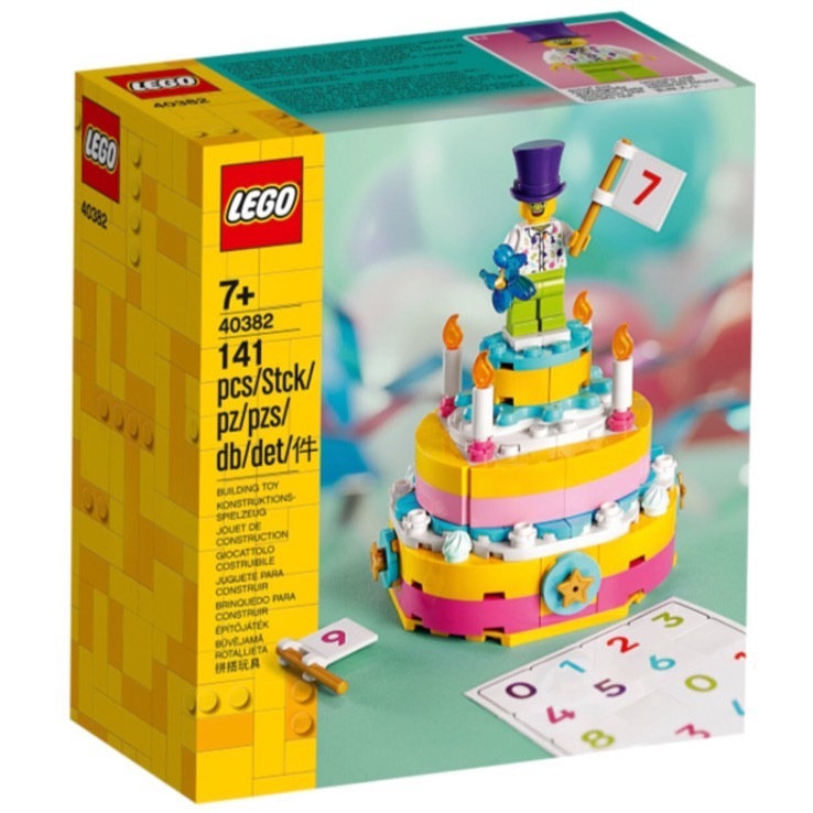 LEGO 樂高 40382 生日蛋糕 Birthday Set | 蝦皮購物