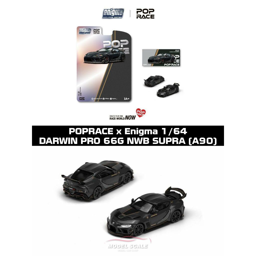 【模例】POPRACE x Enigma 1/64 DARWIN PRO 66G NWB SUPRA (A90) 午夜黑 | 蝦皮購物
