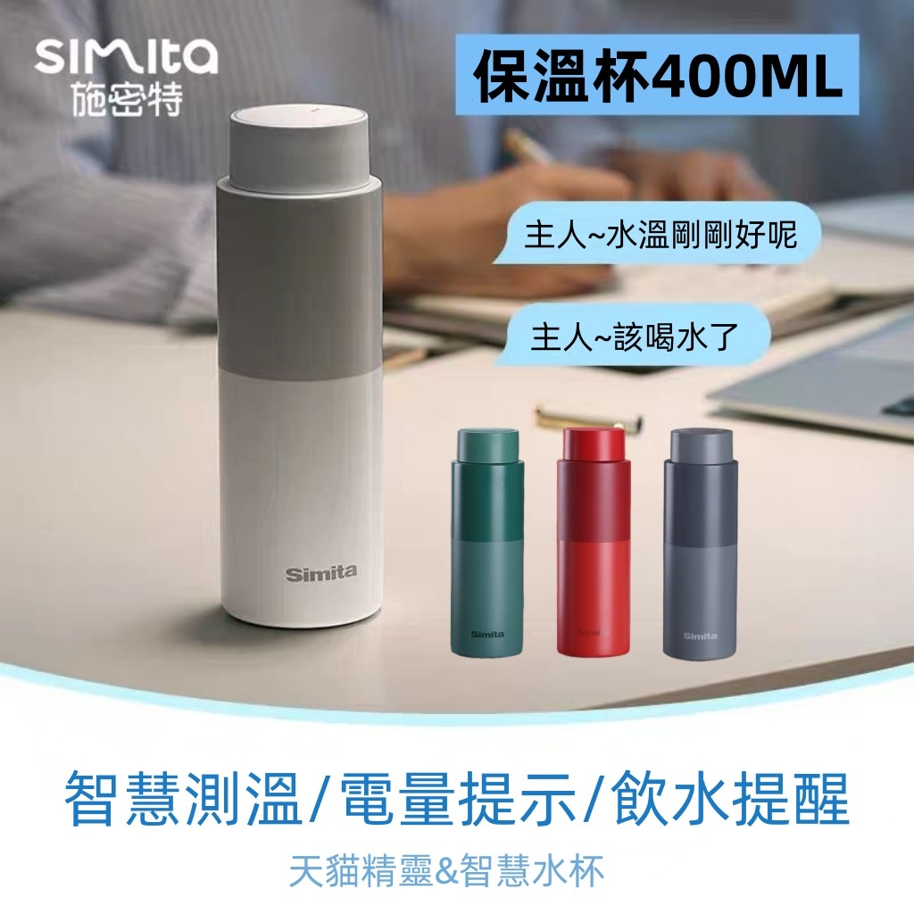 Simita施密特 316不鏽鋼保溫杯 大容量保溫瓶 不銹鋼水壺 不銹鋼保溫瓶 保溫杯 手提保溫杯 保溫壺 保溫水杯 | 蝦皮購物